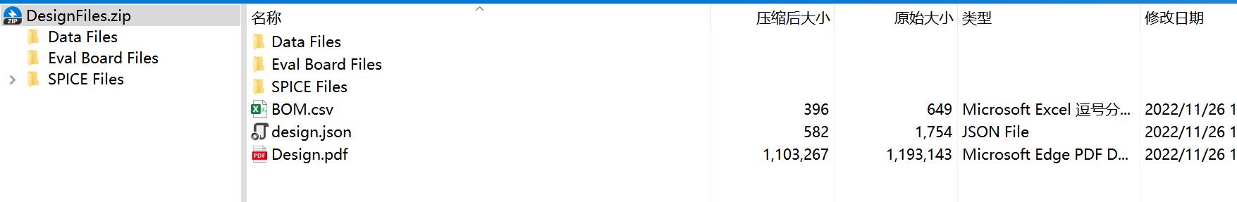 滤波器设计工具Collection - Emoe-Studio